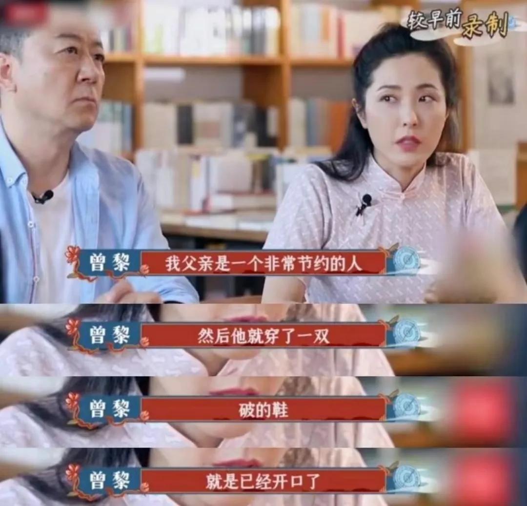 Zeng Li, the most beautiful school belle in Chinese opera and the image ...