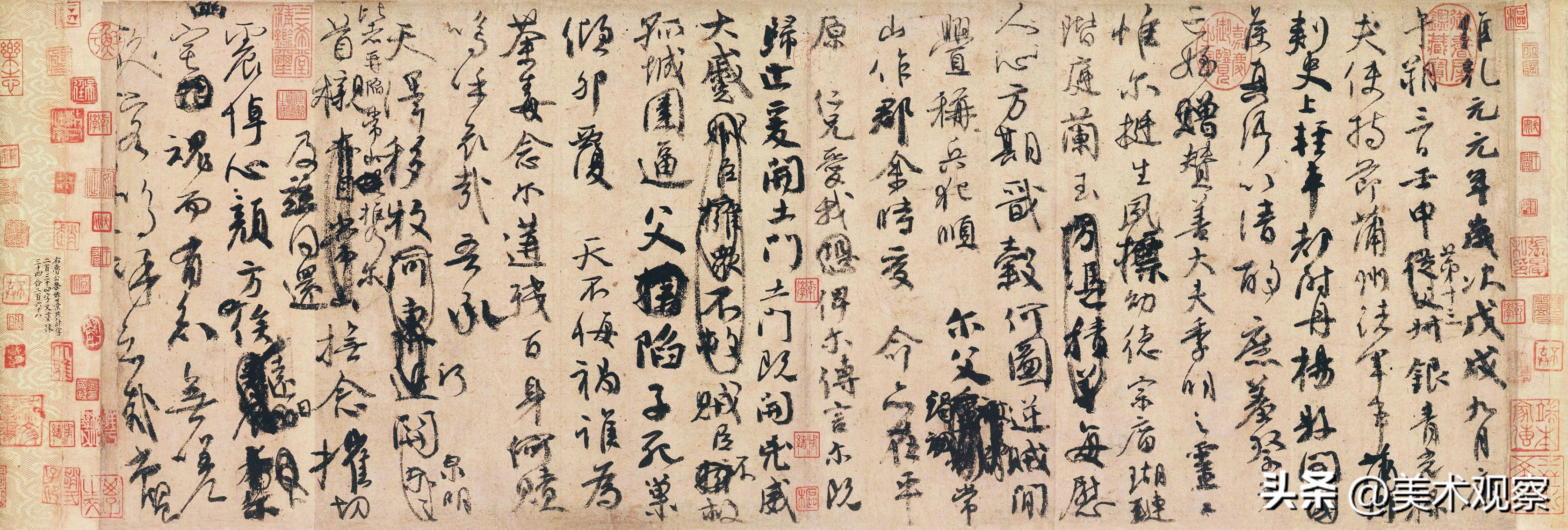 Calligraphy as a Discipline: Concepts and Opportunities - iNEWS