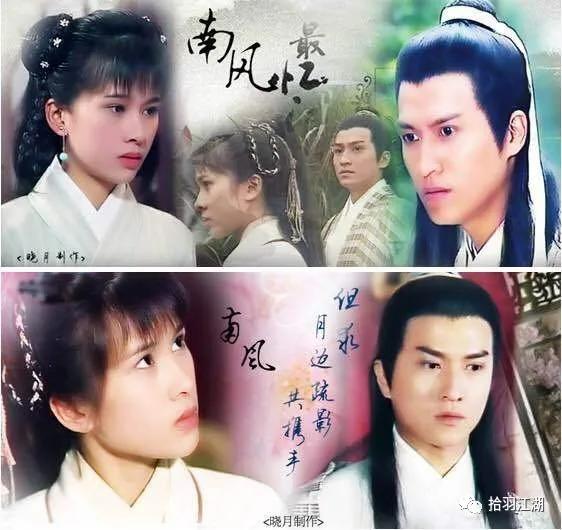 Nan Feng Lian in "Mu Guiying's Great Breakthrough": Did Yelu Haonan ...