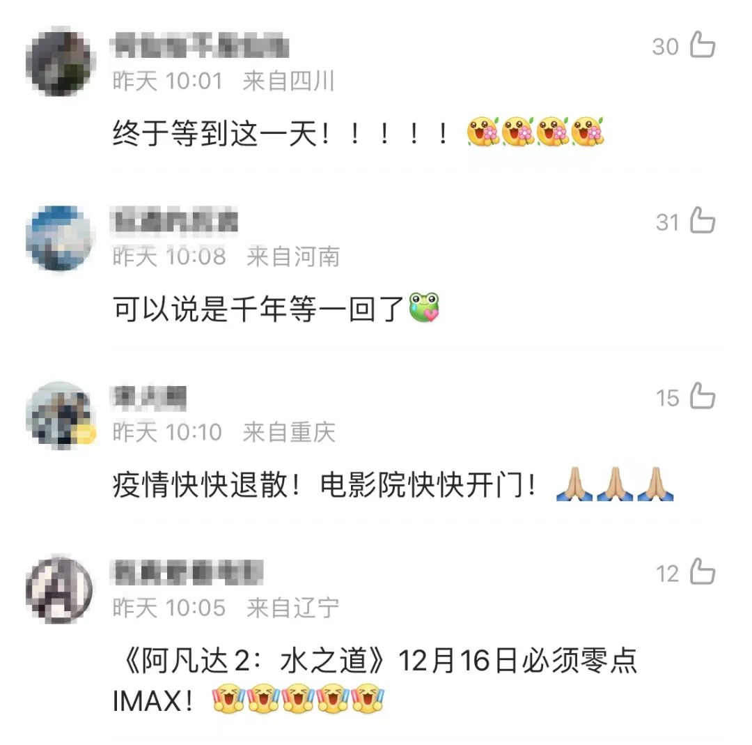 'Avatar' box office record, this new film has the best chance to break ...