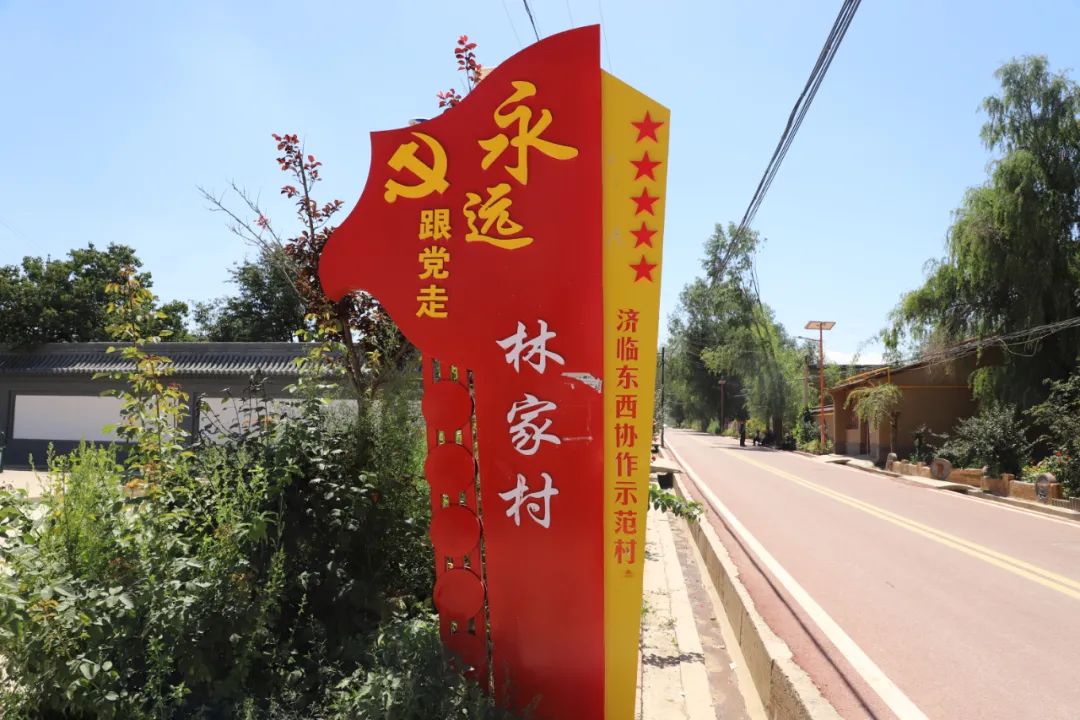 Strolling in Linjia Village, looking for old times - iNEWS