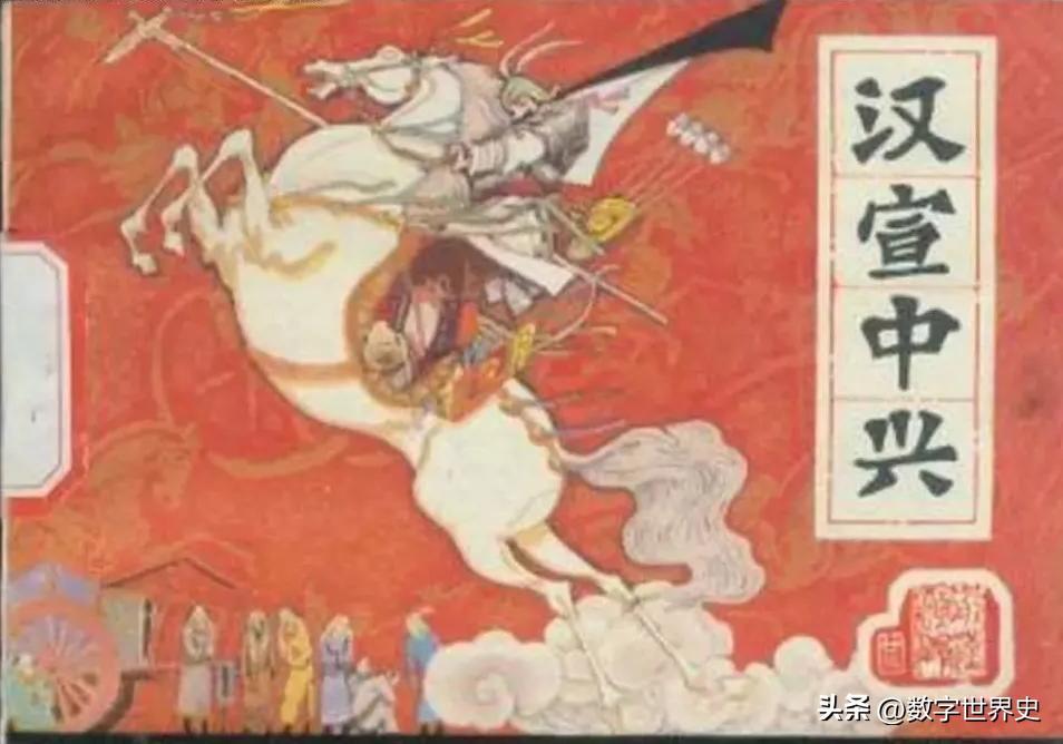 Five Prosperous Ages in Ancient Chinese History - iMedia