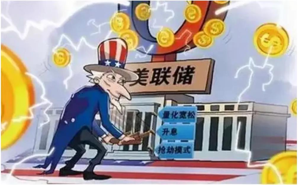 Fed rate hike could trigger global economic crisis - iNEWS