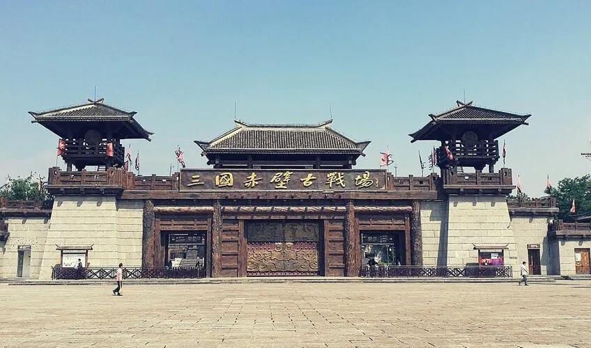Do you know where the ancient battlefield of the "Battle of Chibi" was ...