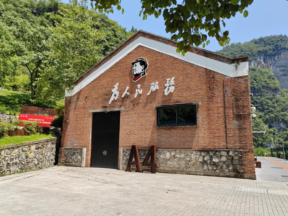 Factory 809 by the Xia Lao River - iNEWS