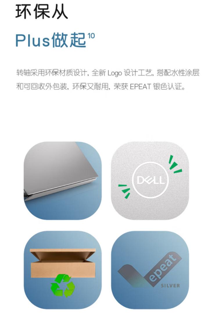 JD Computer Digital Windows 11 Earth Day event launched - iMedia