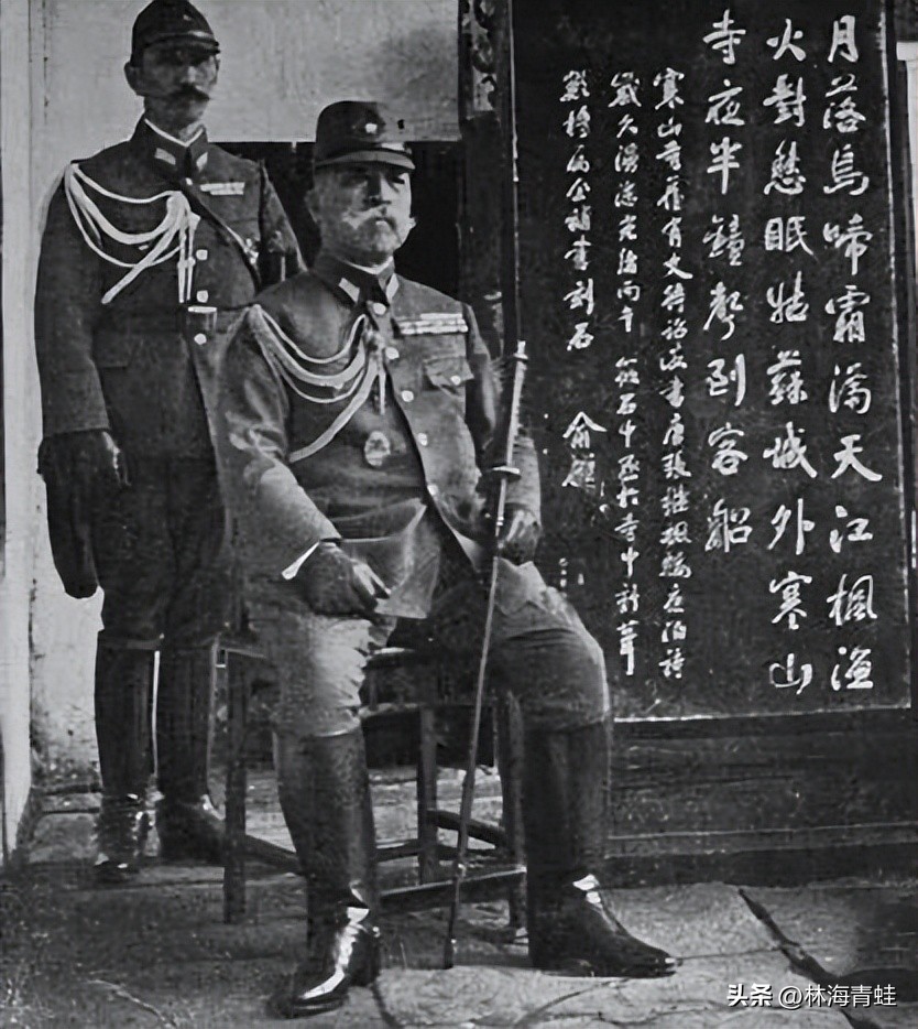 Tajiri Toshio: Chief of Staff of the Japanese Third Division during the ...