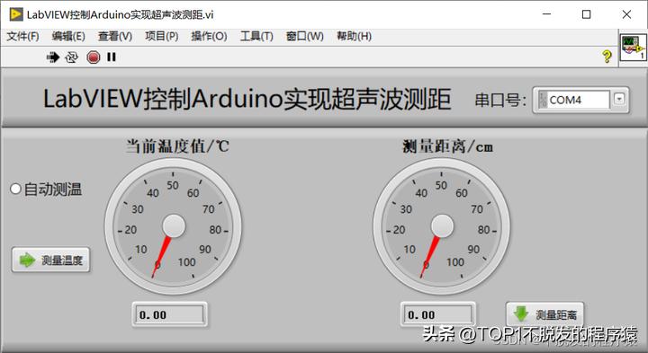 LabVIEW controls Arduino to realize ultrasonic ranging (Advanced - 5 ...