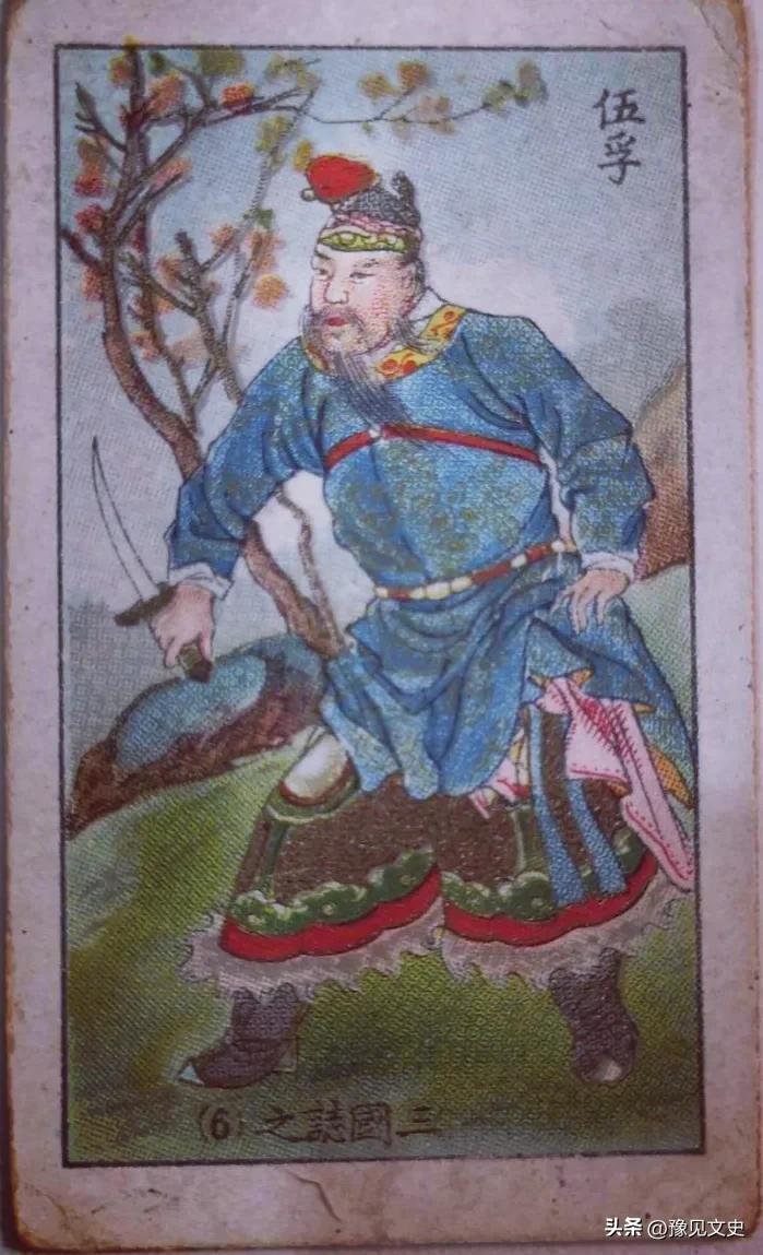 Suiping Historical Celebrity——Wu Fu - iMedia