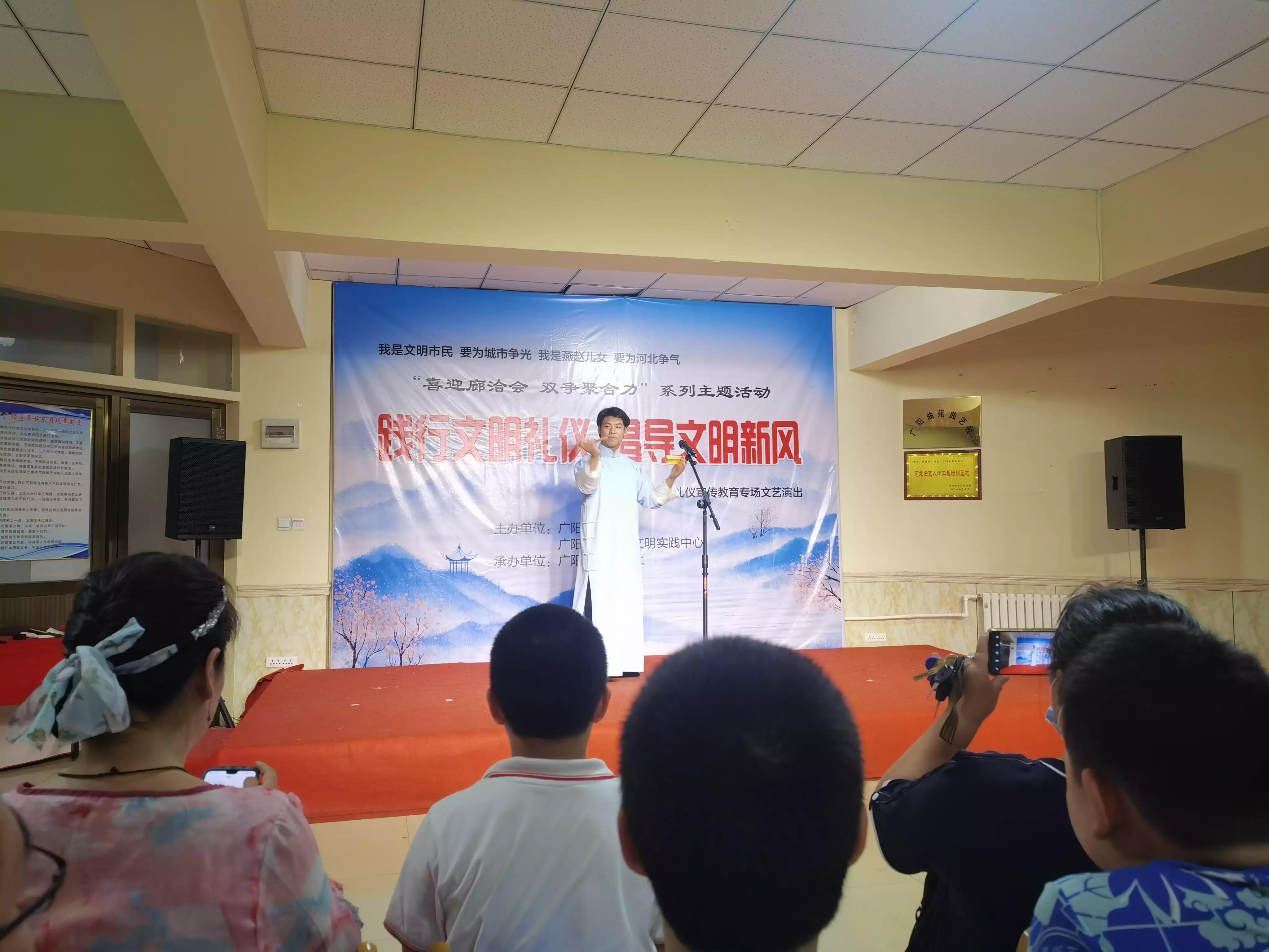 Guangyang Quyuan Quyi Club's 78th Exhibition: The Flower of Quyi Blooms ...