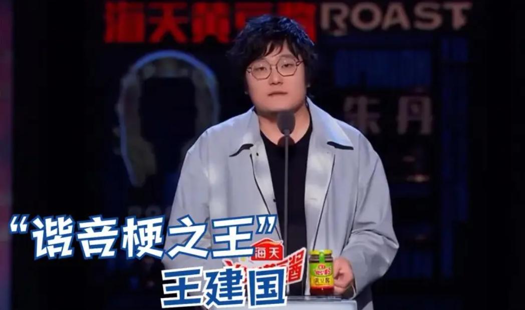 Educational "involution" among talk show actors - iNEWS