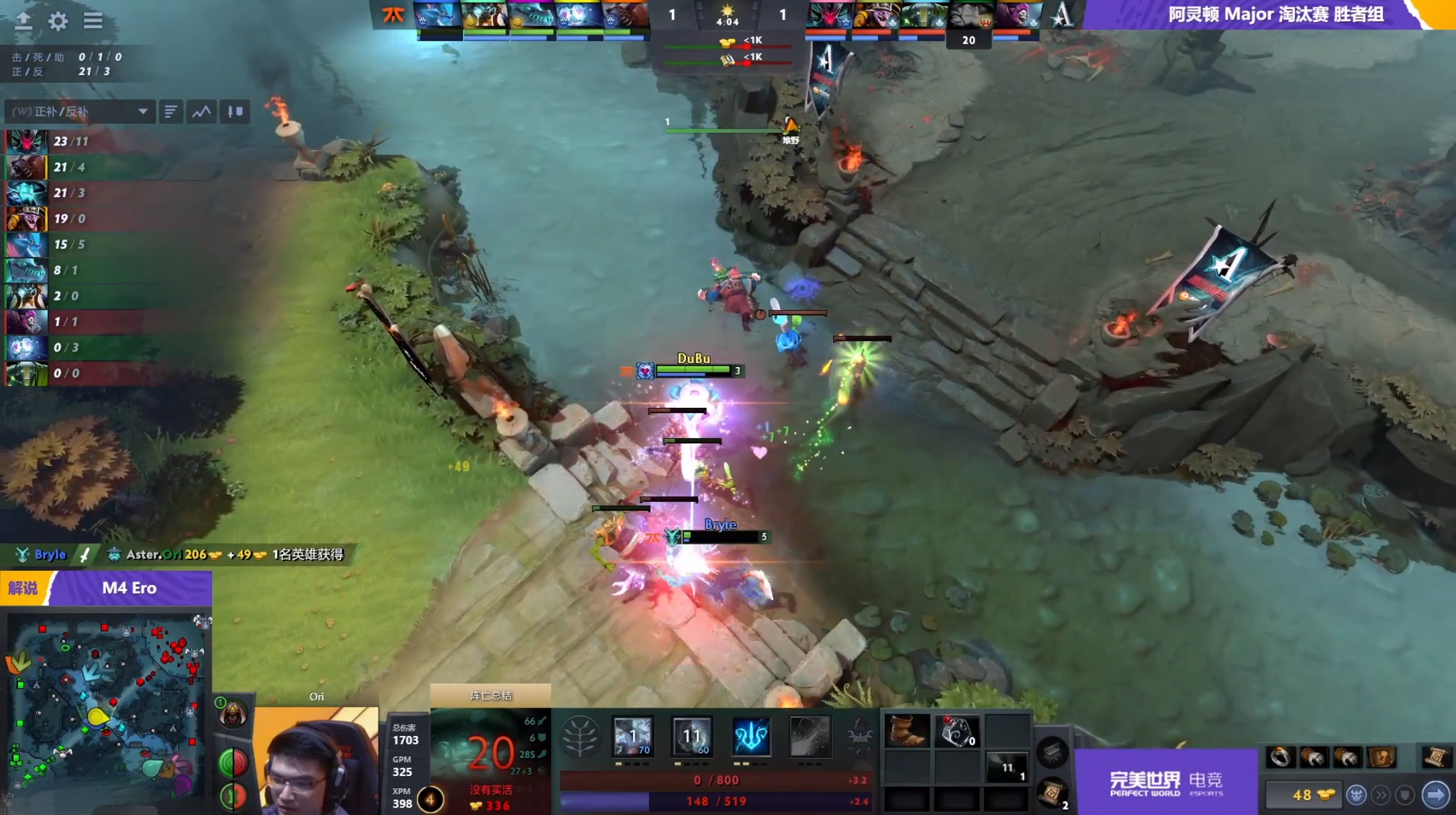 Dota2-Arlington Major: Jiao Yang Jiao Yang, radiant light!Aster gets ...