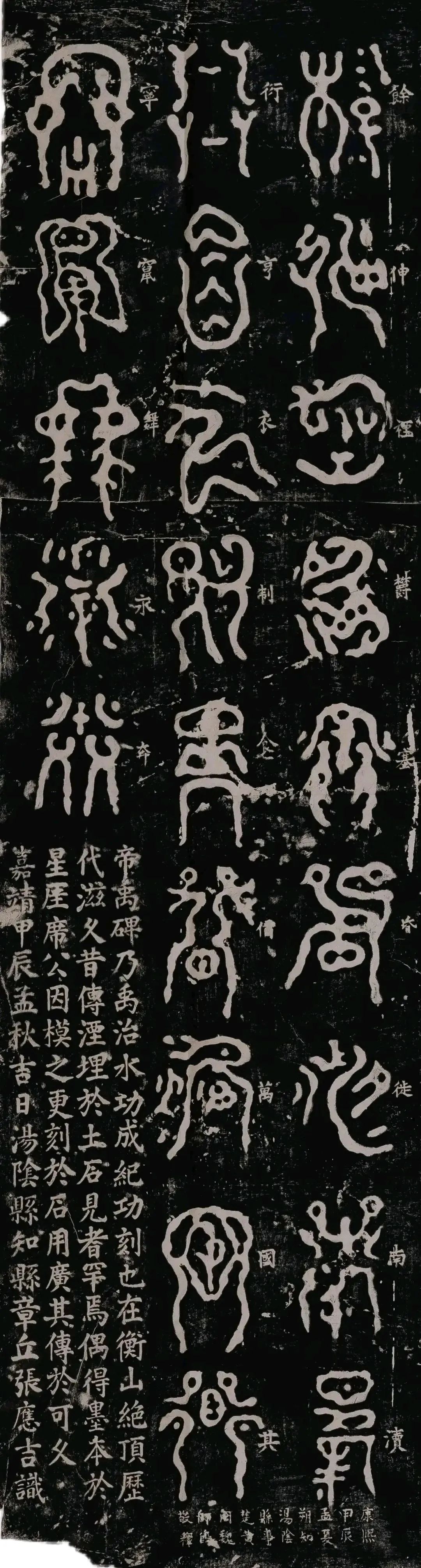 [Appreciation of calligraphy and painting] Guo Moruo only recognized ...