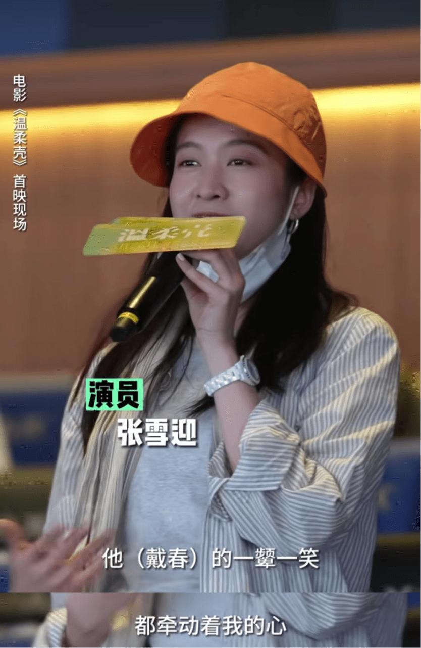 Yin Fang's "Gentle Shell" acting award, this is the strength of Pingyao ...