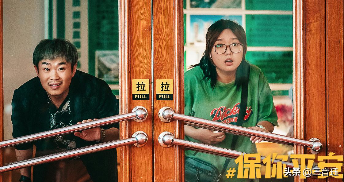 In the movie "Keep You Safe", would it be better if Han Lu was really ...