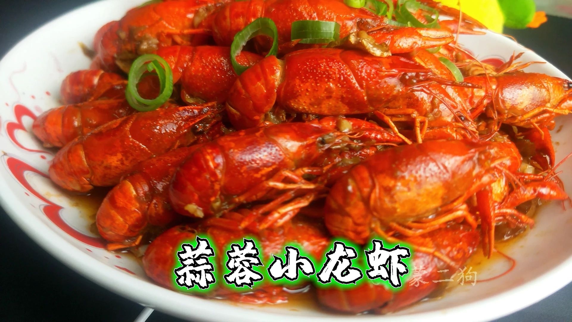 The garlic crayfish made in this way is more delicious than the ...