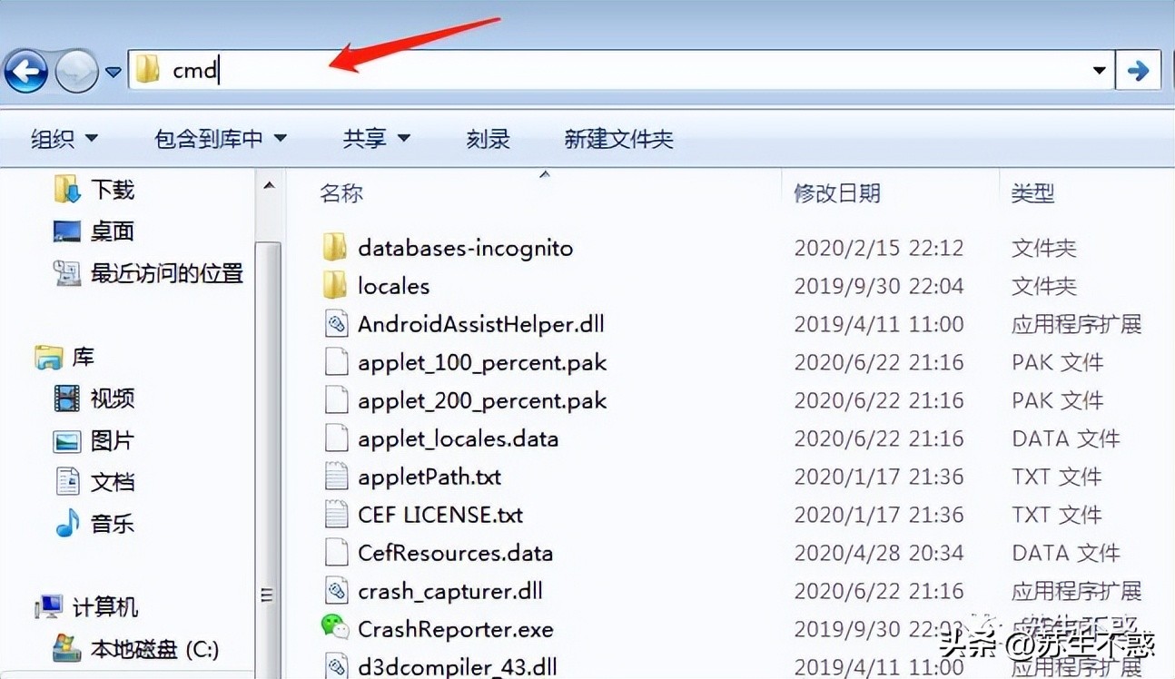 Windows computer practical skills, learn it - iNEWS