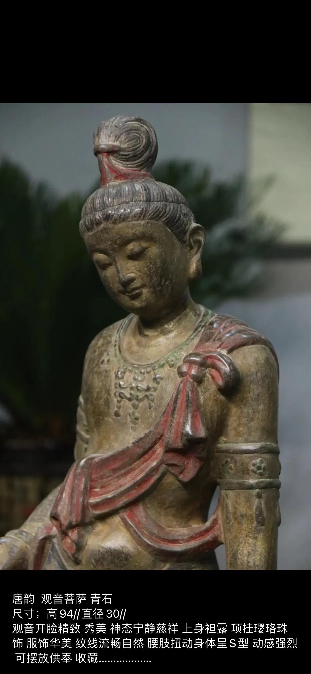 Tang Yun Guanyin Bodhisattva - iNEWS