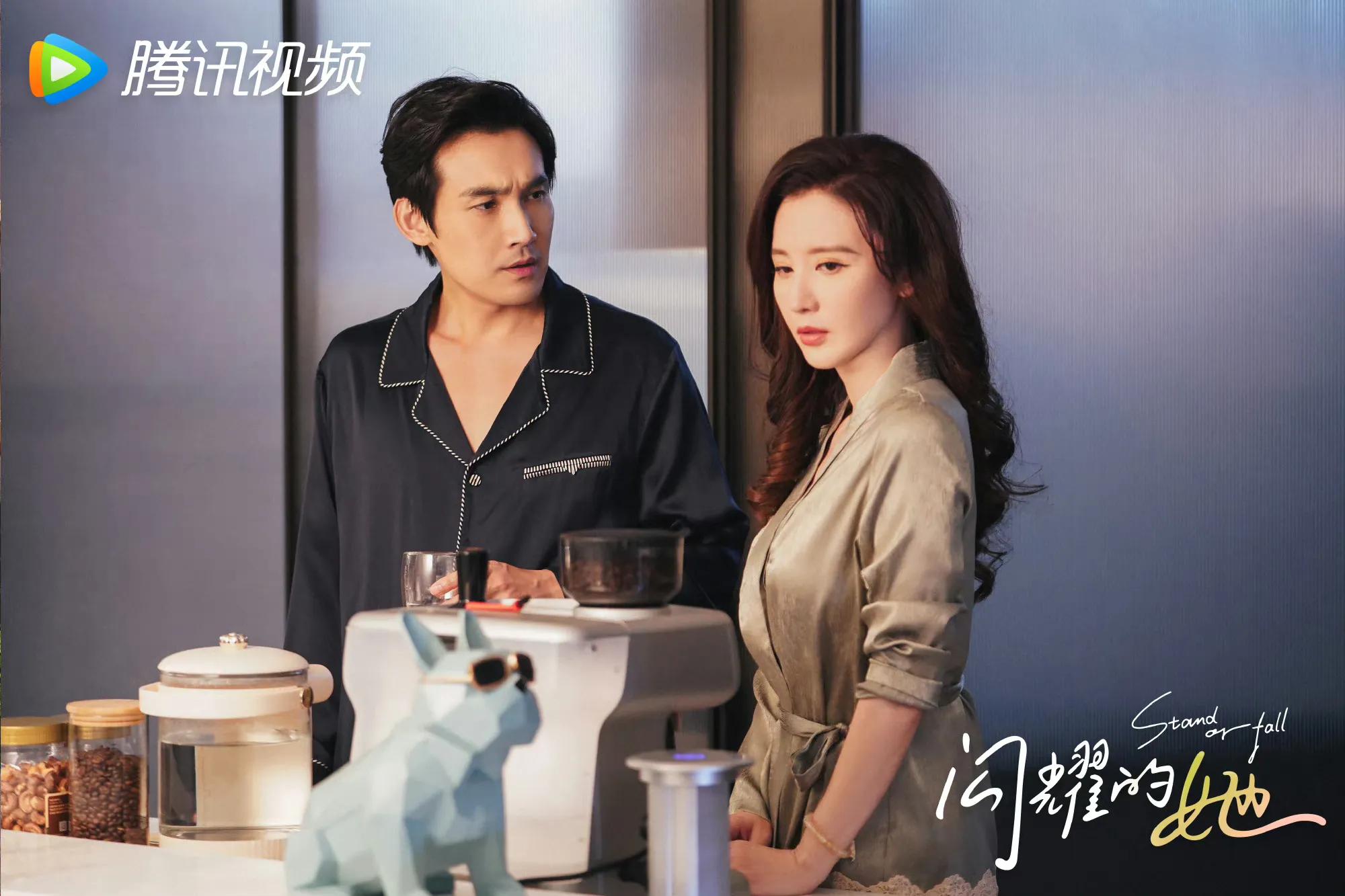 Shining She: Guan Wen, Ding Ning teamed up to fight against Zheng Dong ...