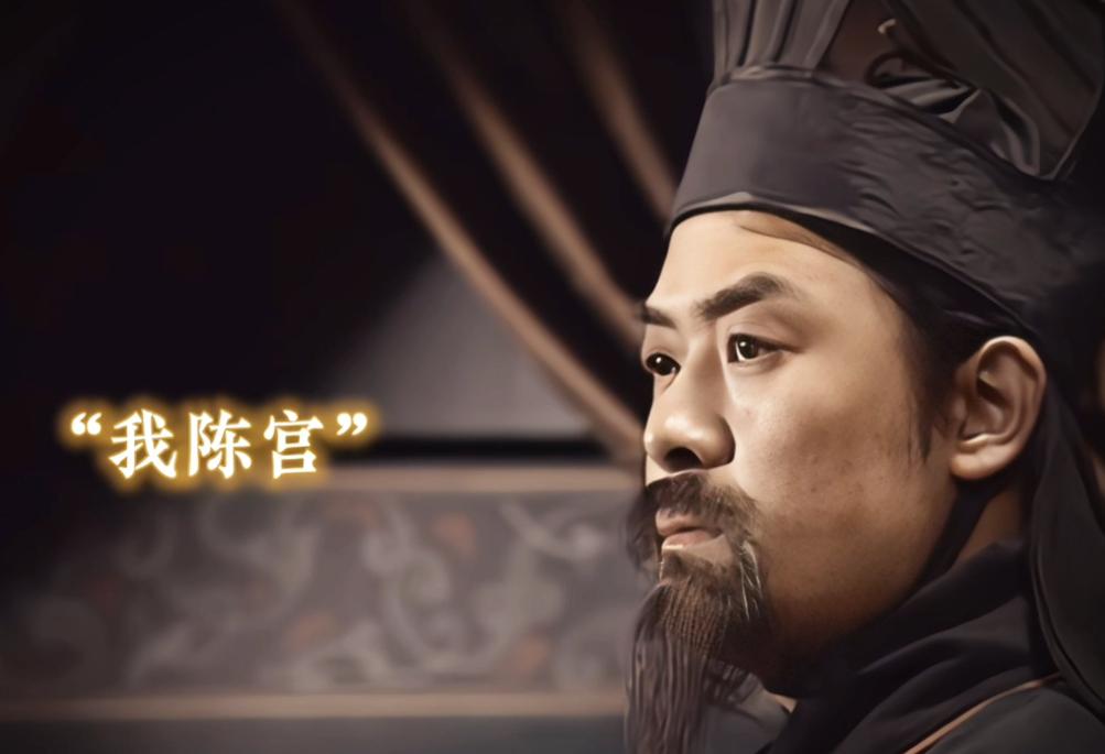 Cao Cao killed Chen Gong, why did he still support Chen Gong's family ...