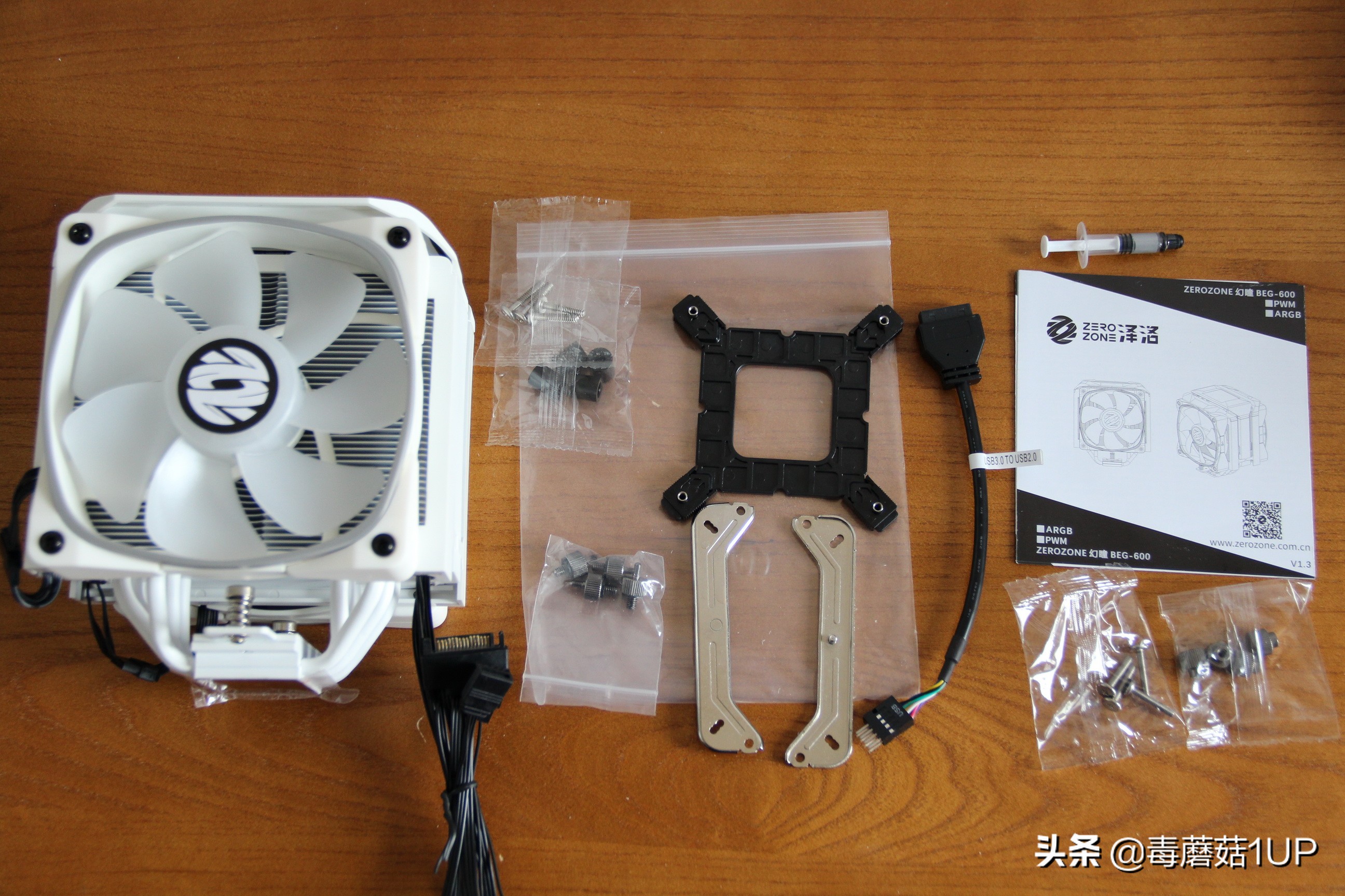 Redefine RGB, air-cooled with display!First experience of ZEROZONE BEG600 - iNEWS