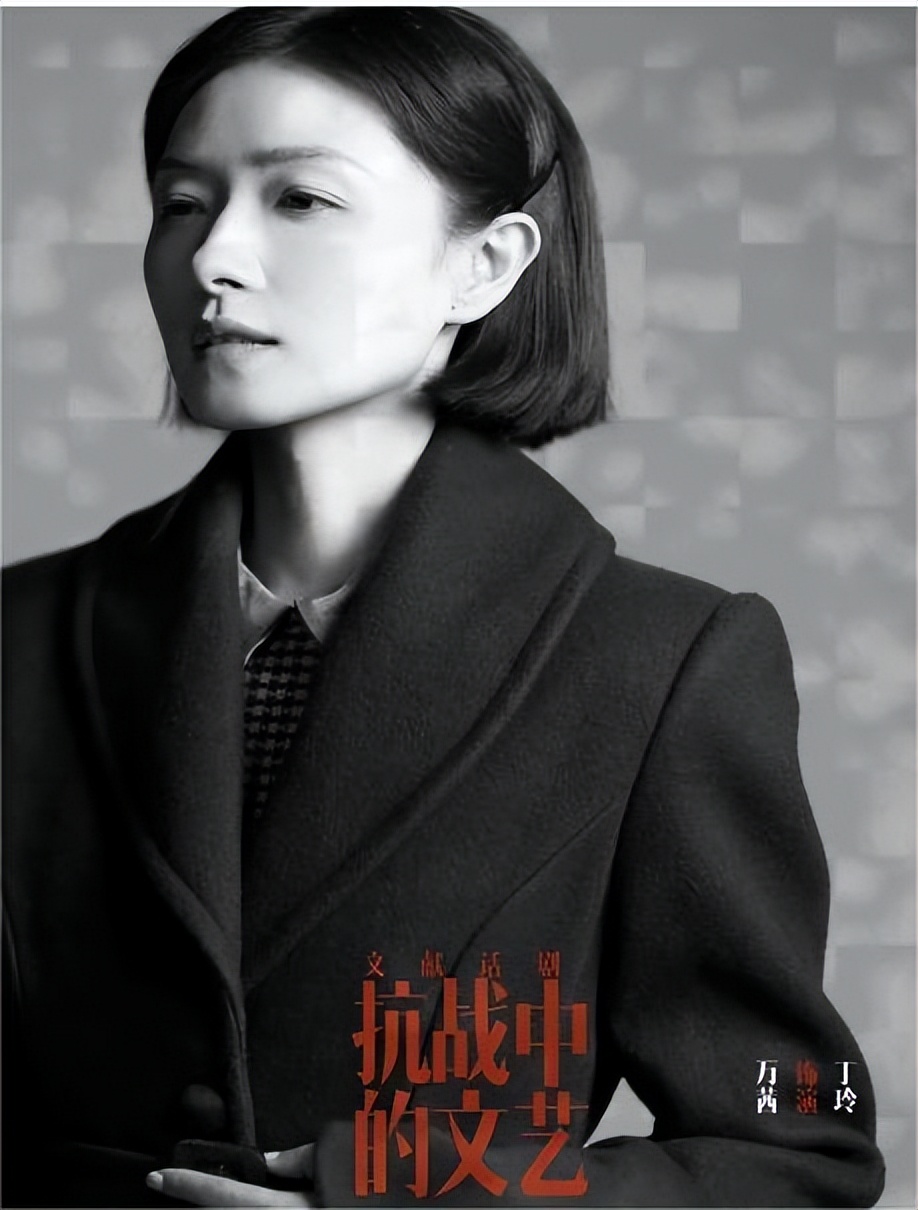 Actor Wan Qian's drama performance - iNEWS