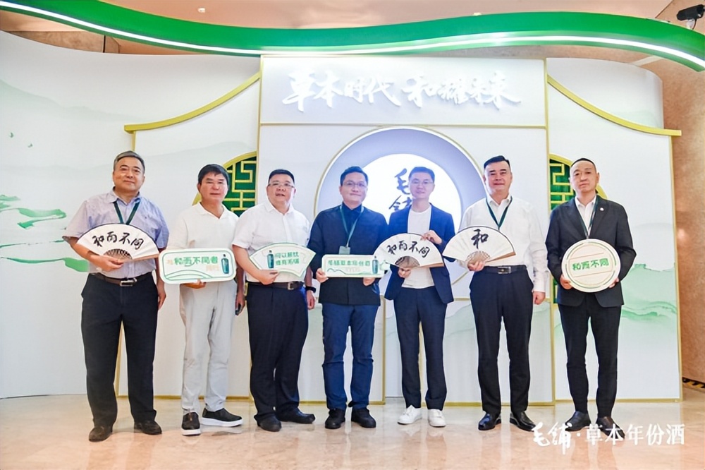 Herbal Huazhang, "harmony" prospers everything, Maopu herbal vintage ...