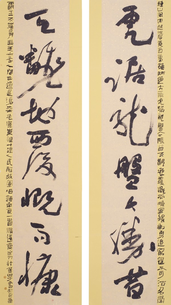 Solid and solid, integrating the past and the present - Appreciation of ...