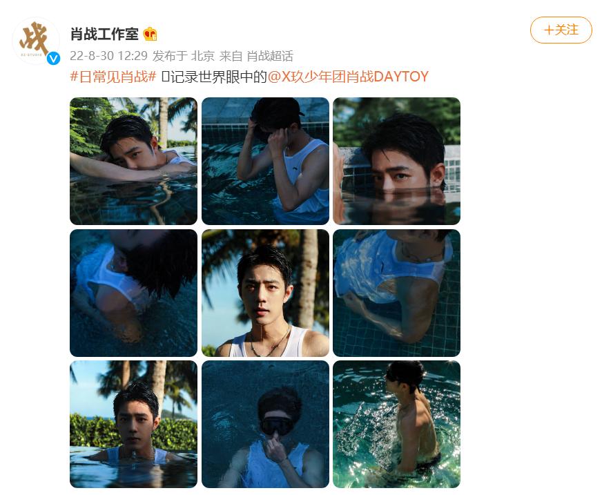 Xiao Zhan posted a blockbuster photo of the swimming pool, with clear ...