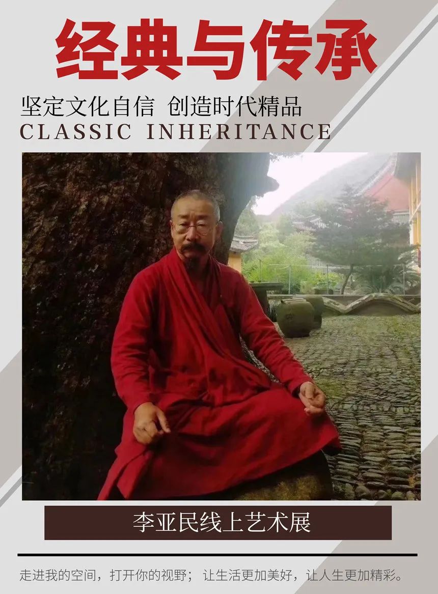 Li Yamin·Appreciation of Excellent Works - iNEWS