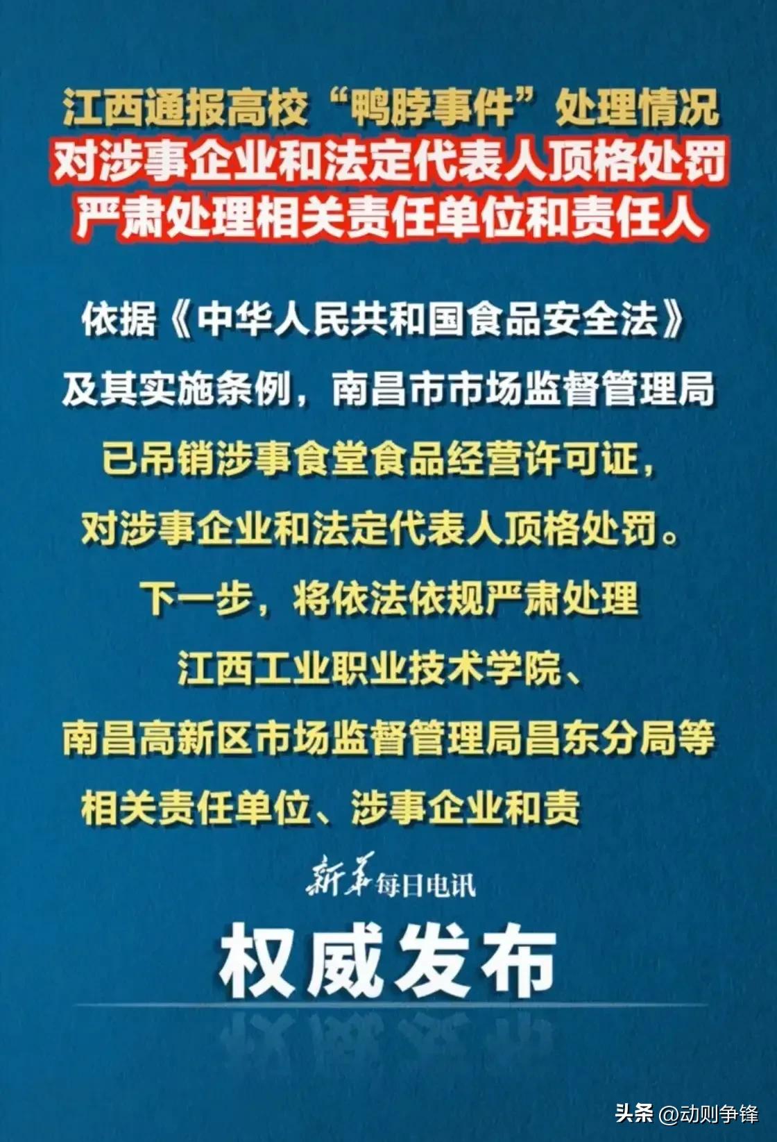 Tolerate Jiang Xie Xue, we will be ridiculed forever by future ...