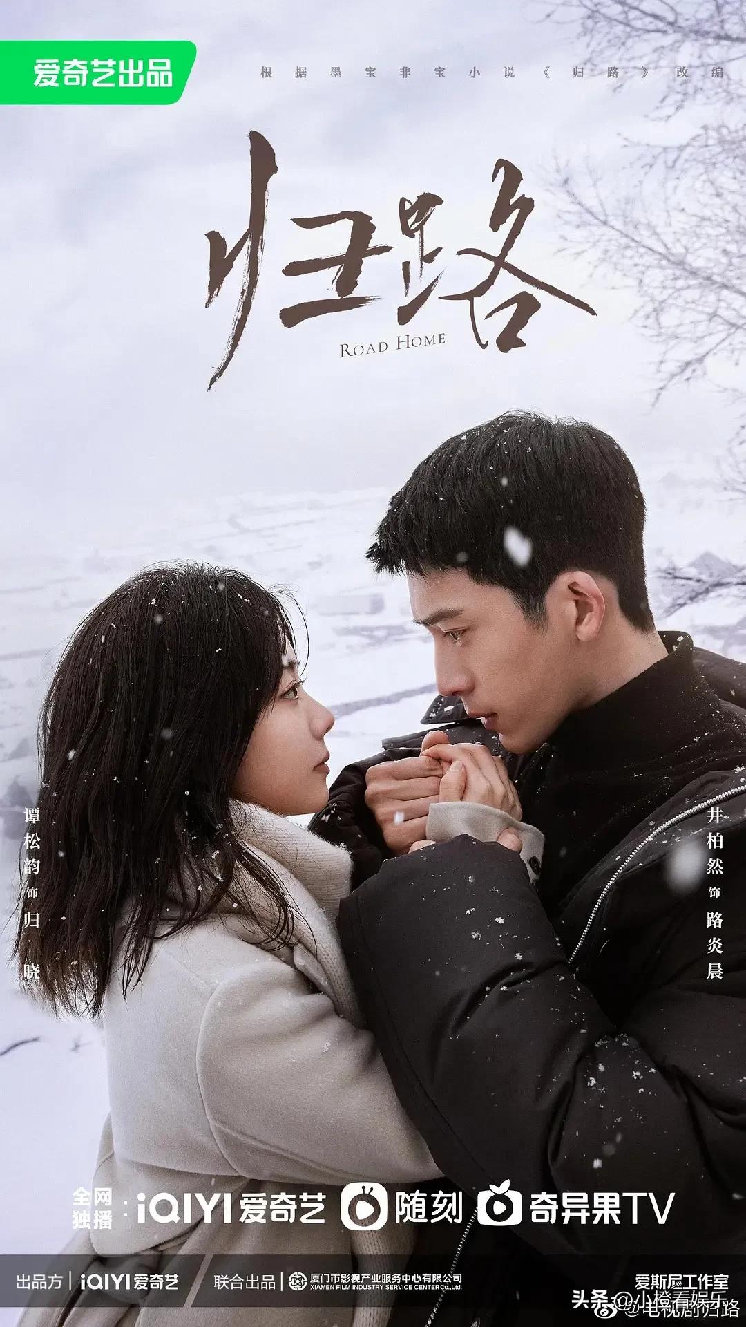 Tan Songyun, Mao Xiaotong and Li Qin's three upcoming dramas, which one ...