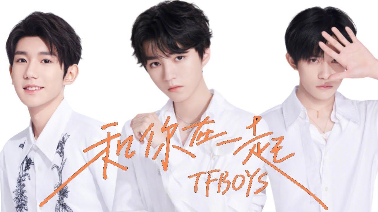 TFBOYS 10th Anniversary Concert Countdown Orange Line Photo Summer Feeling Full - iMedia
