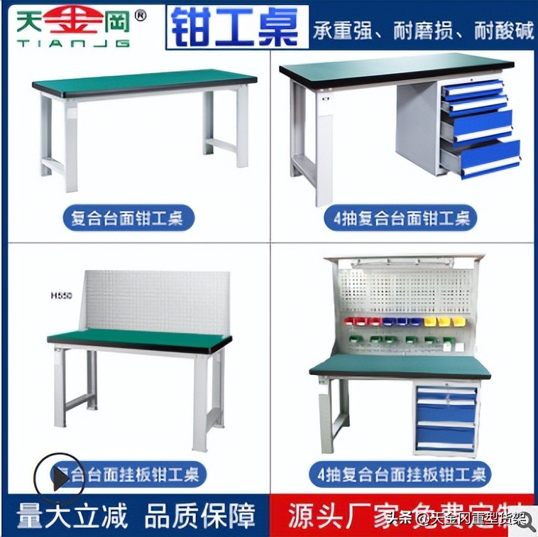 What are the characteristics of the assembly fitter workbench? - iNEWS