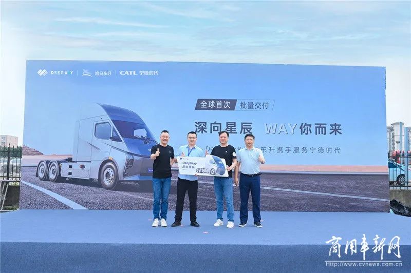 The world's first three-year mass production delivery! DeepWay's first ...