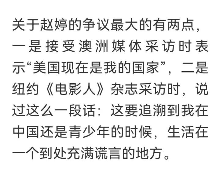 Zhao Ting and Michelle Yeoh won Oscars. Why is China not promoting it ...