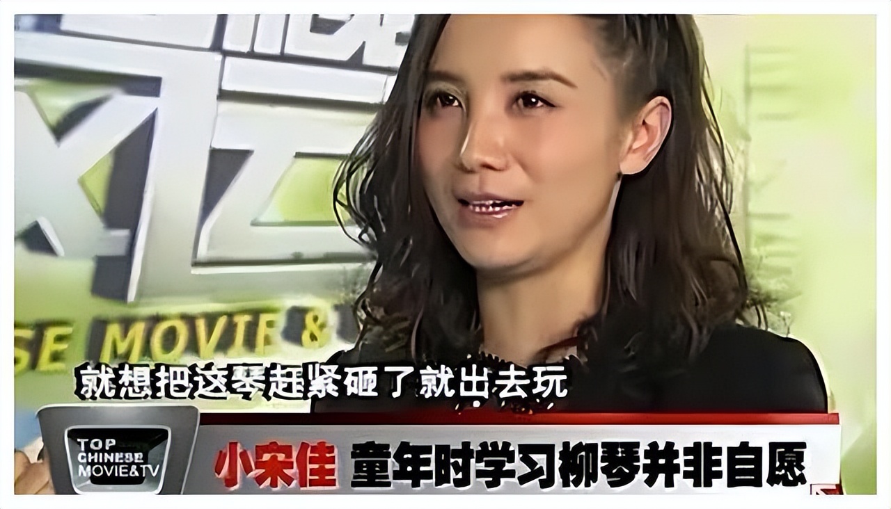 Get involved in addiction, still dare to love and hate! Wake up, Song ...