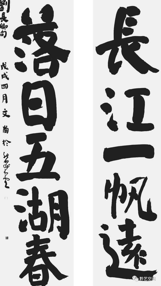 Is the "perverted" style regular script of the director of the Chinese ...