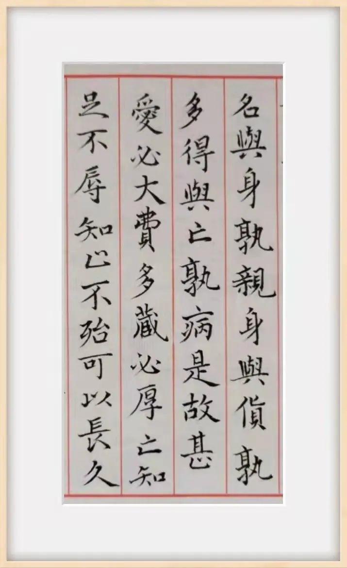 Chapter 44 of Tao Te Ching: The Ring of Life - iNEWS