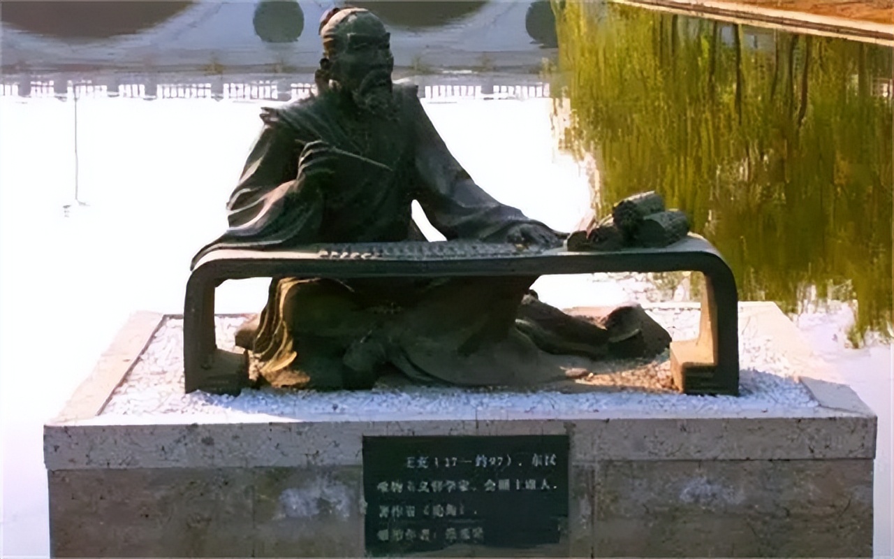 Wang Chong: A thinker who was only valued by the emperor at a young age ...