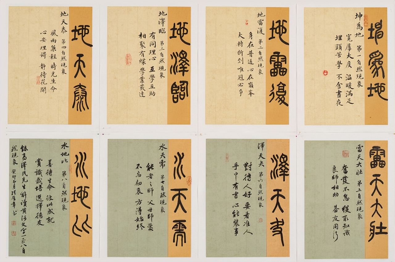 Construct the international pattern of Chinese calligraphy cultural ...