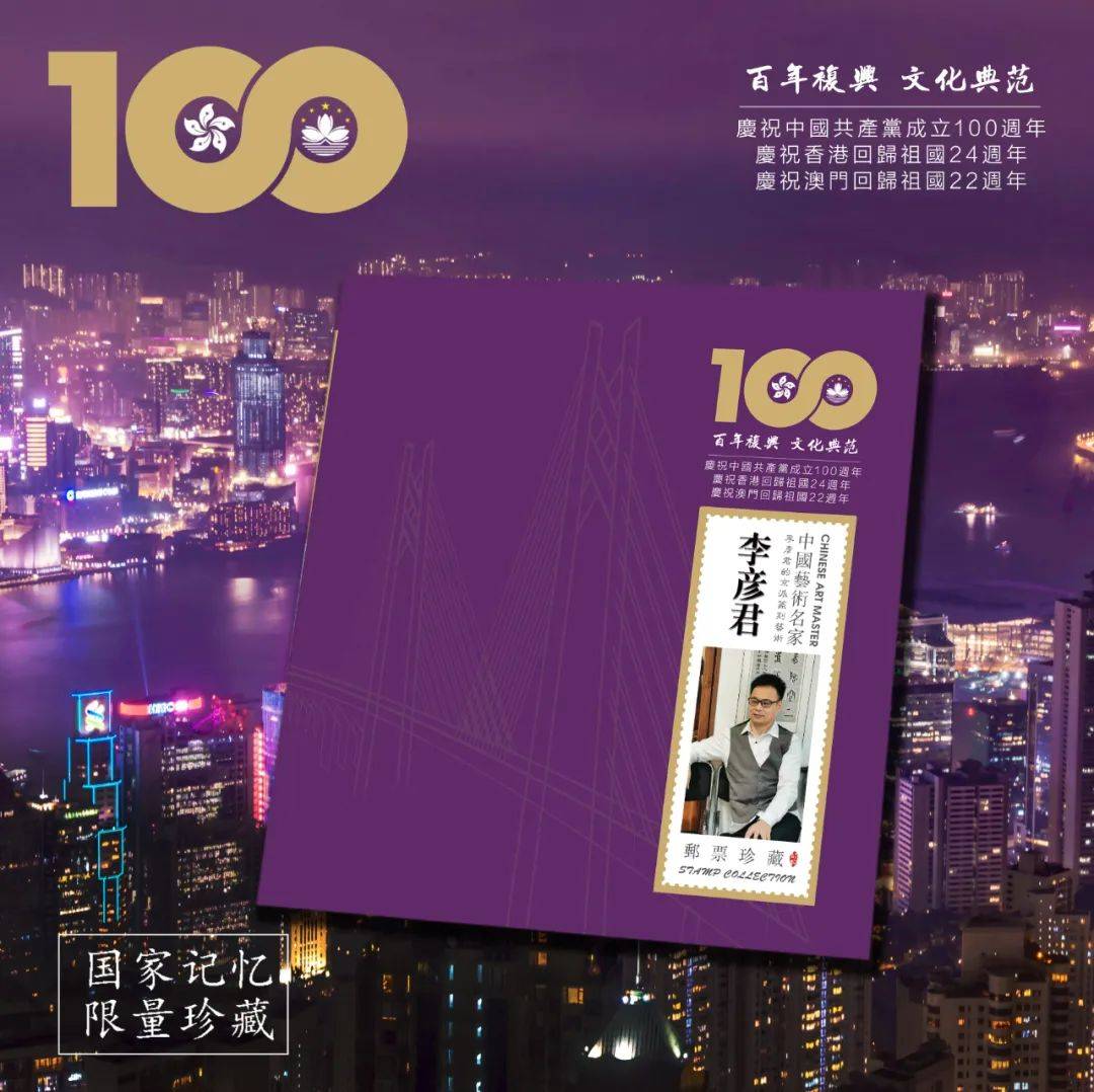 A Model of Renaissance Culture in a Century - Chinese Artist Li Yanjun ...