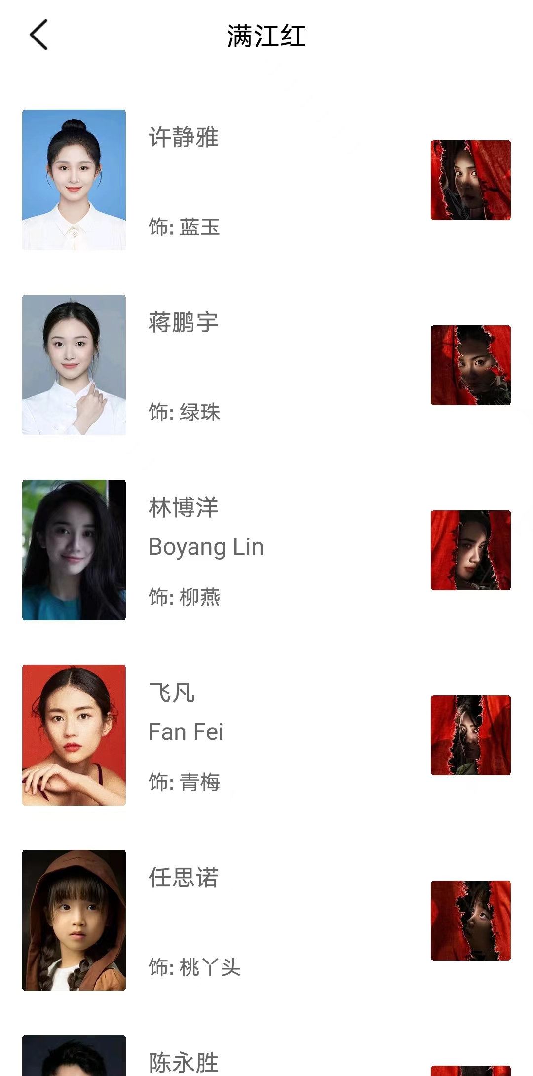 [Manjianghong] Exploded, escaped Wang Jiayi's Yaoqin, but I was amazed by the 19-year-old female ...