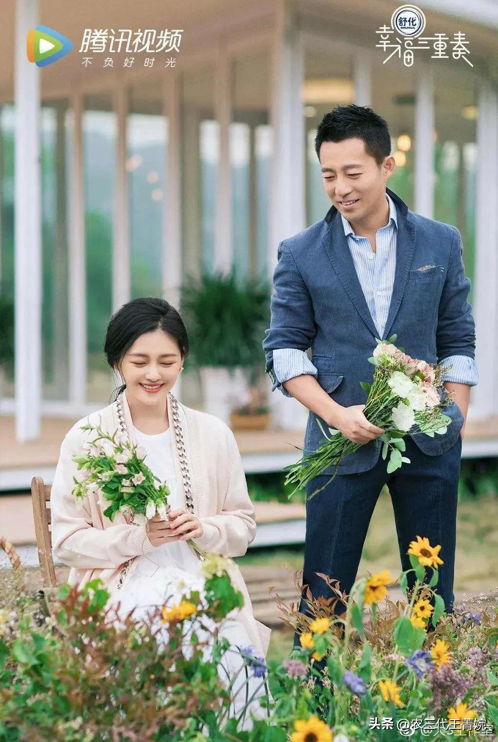 Little things about me and Xu Xidi (big s) - iNEWS