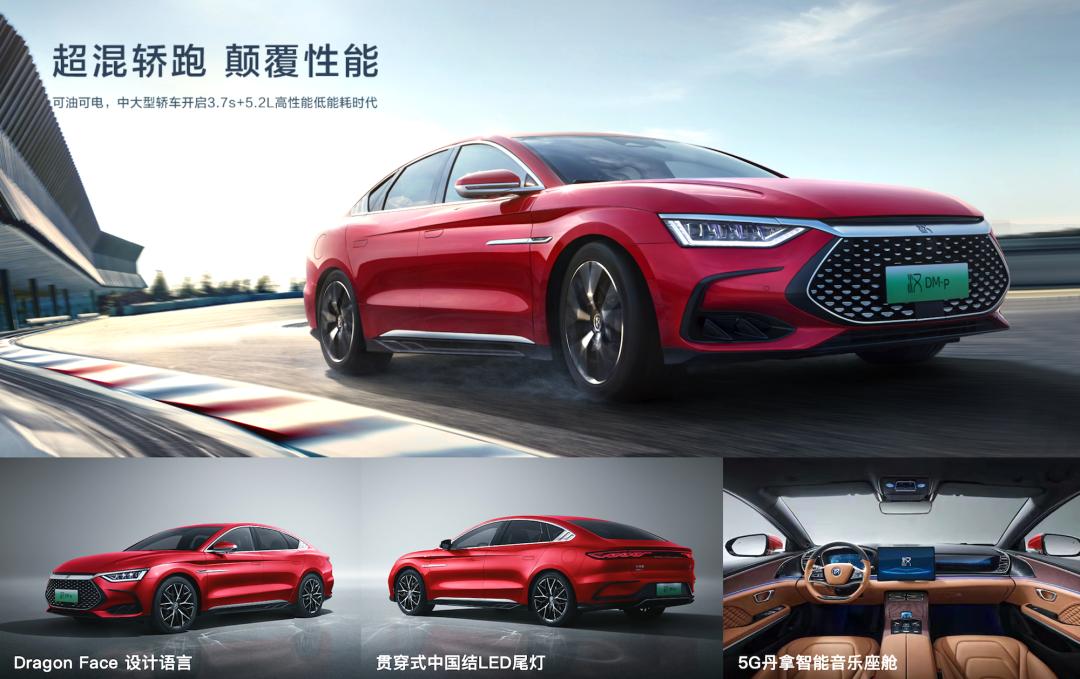 It's what made BYD - iNEWS