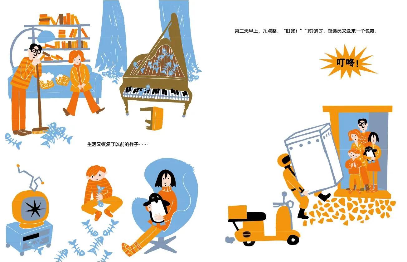 Picture Book 5 "365 Penguins" Imagination, Mathematical Thinking ...