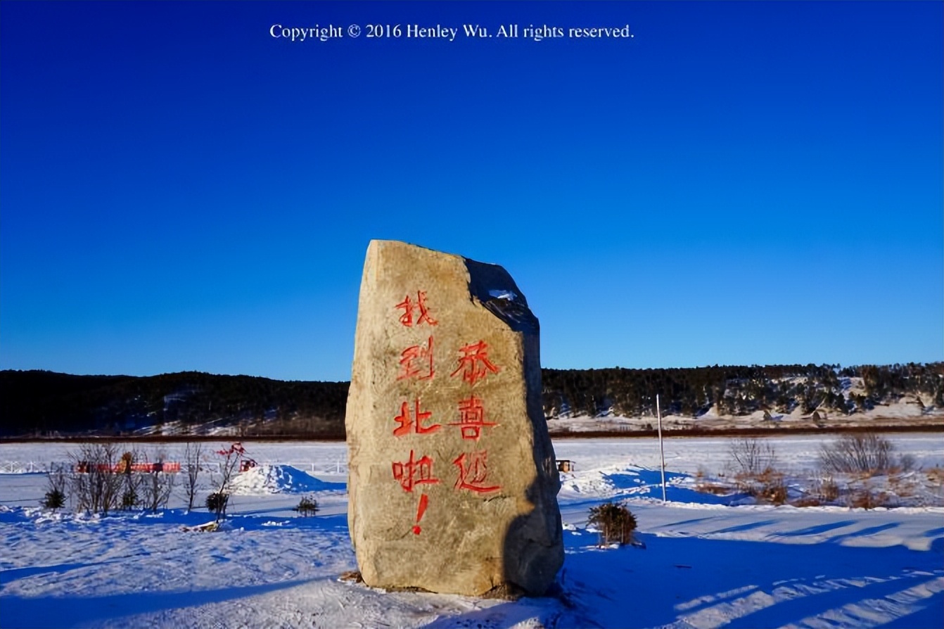 Real shots of the northernmost point of China's land, the Wusuli Shoal ...