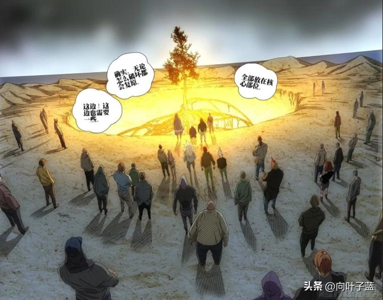 The sacred tree of Nathan Island was destroyed! Can Barron really eat ...