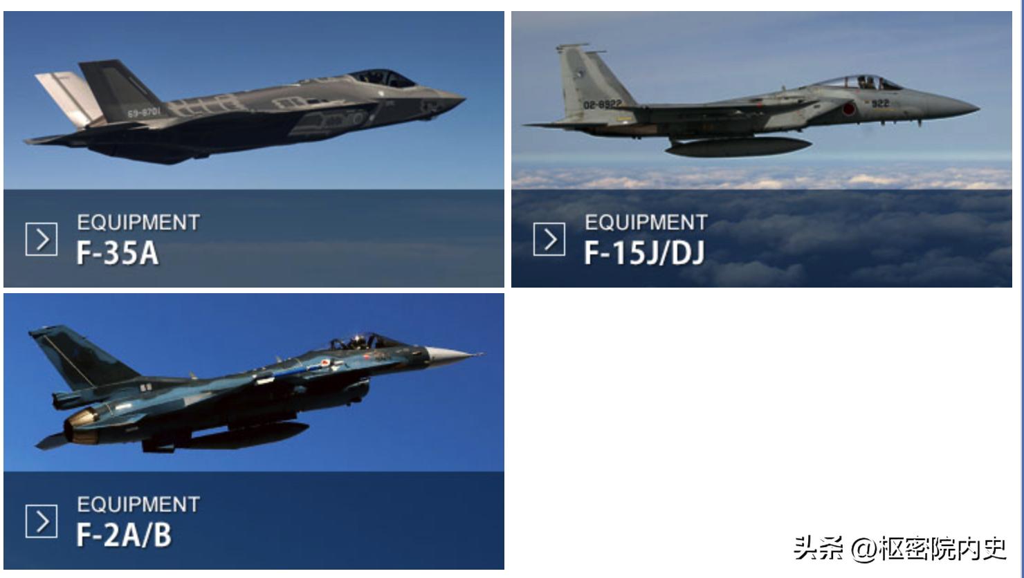 日本自衛隊主要裝備（航空自衛隊） - 資訊咖