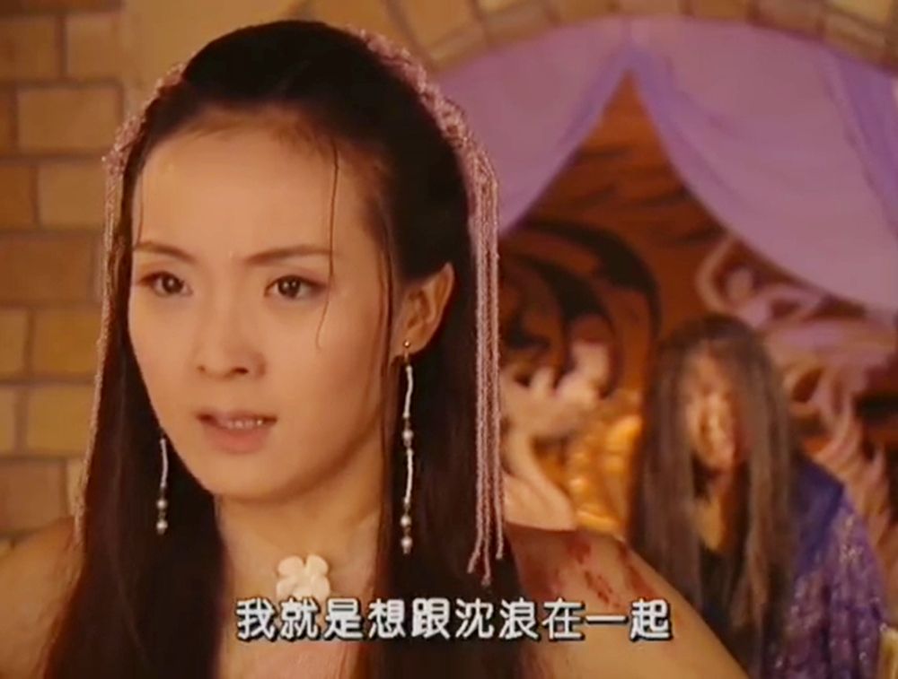 A Fei said something to Tian Qi and was slapped in the face by Lin Xian ...
